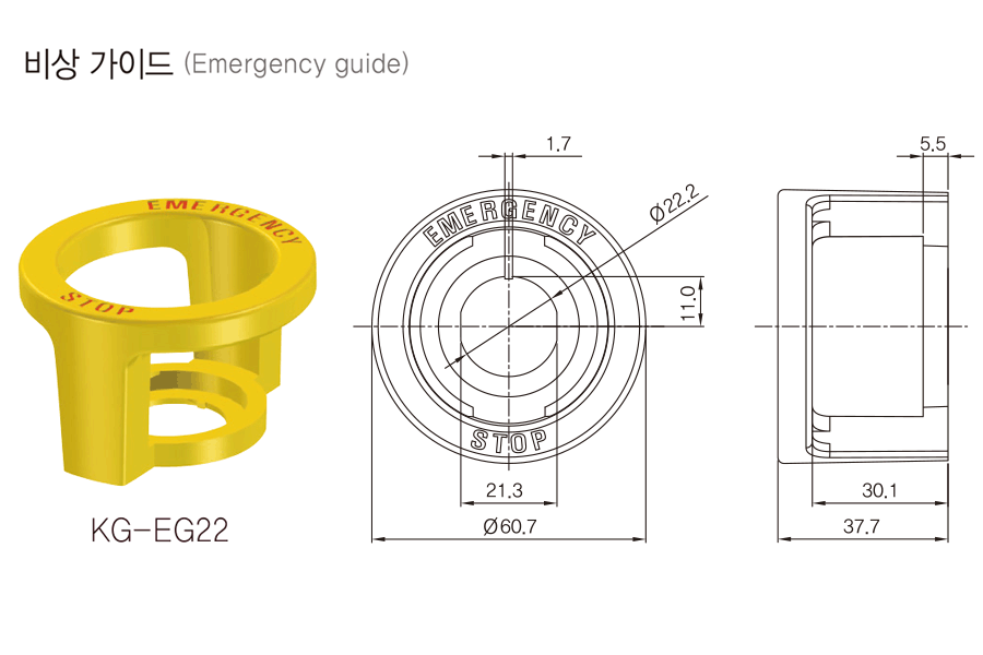 ELECLOUD 일렉클라우드 - KG-EG22 22파이 비상정지 스위치 가이드 KG오토 Emergency Switch Guide