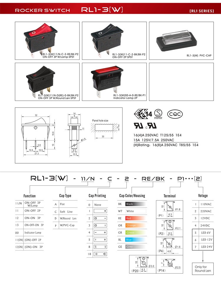 ELECLOUD 일렉클라우드 - RL1-3(W)11 라커스위치(락커,시소 스위치) Rocker Switch